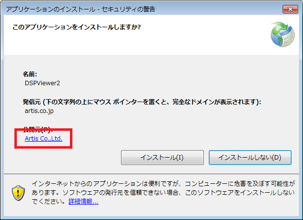 Windows版 SeaBrowser FAQ（よくある質問）